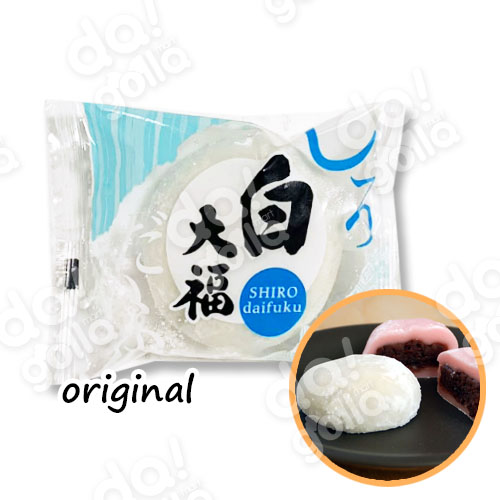 Minato Shiro Daifuku _ Frozen Mochi (Original) _ 미나토 시로 다이후쿠 _ 냉동 모찌 ...
